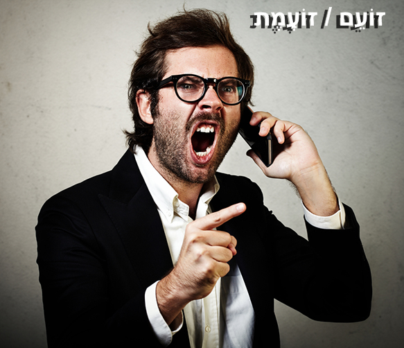 אוצר מילים בעברית בנושא תחושות ורגשות | לינגולרן